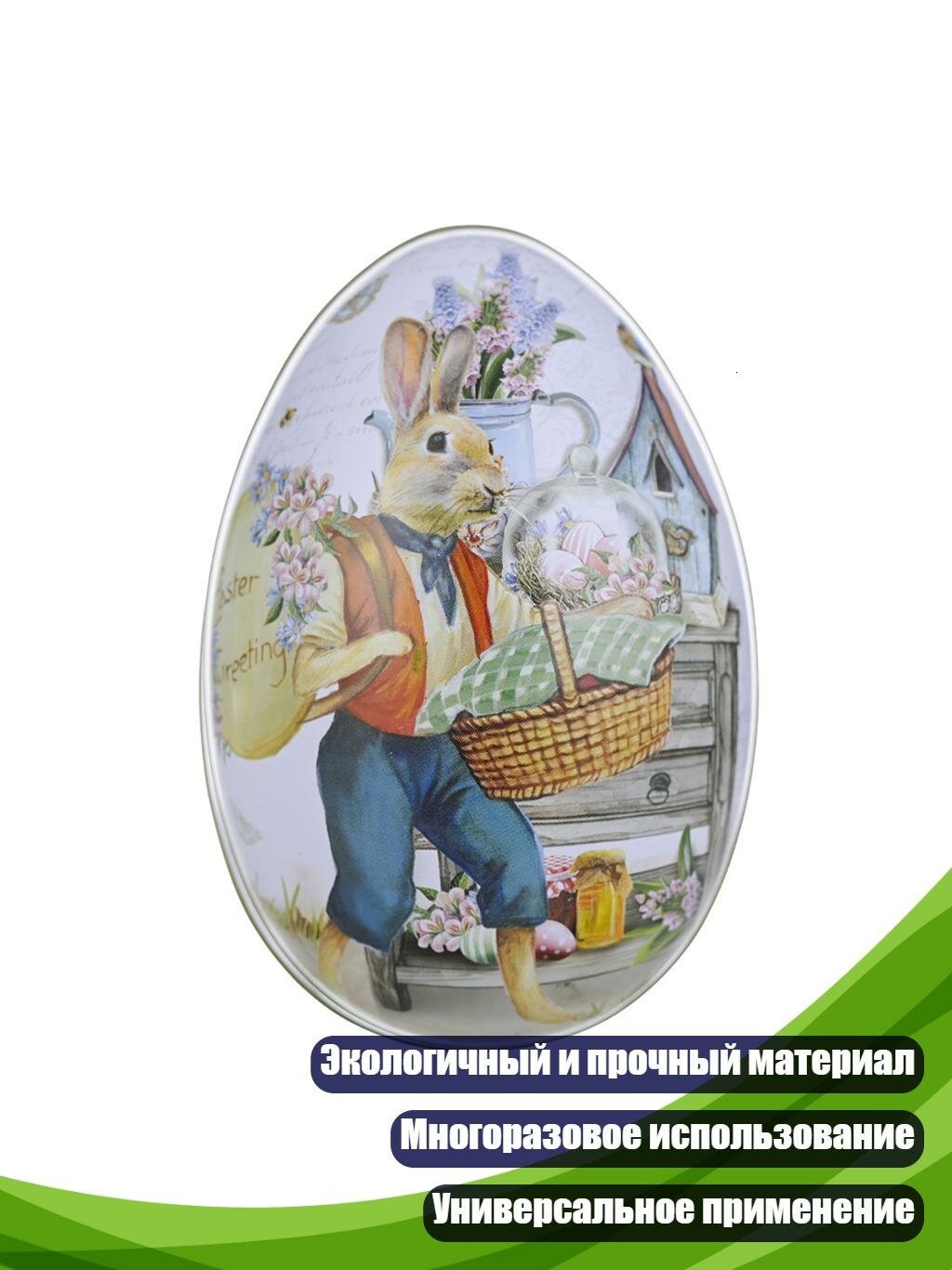 Металлическая коробка-яйцо в форме кролика, Большой - B