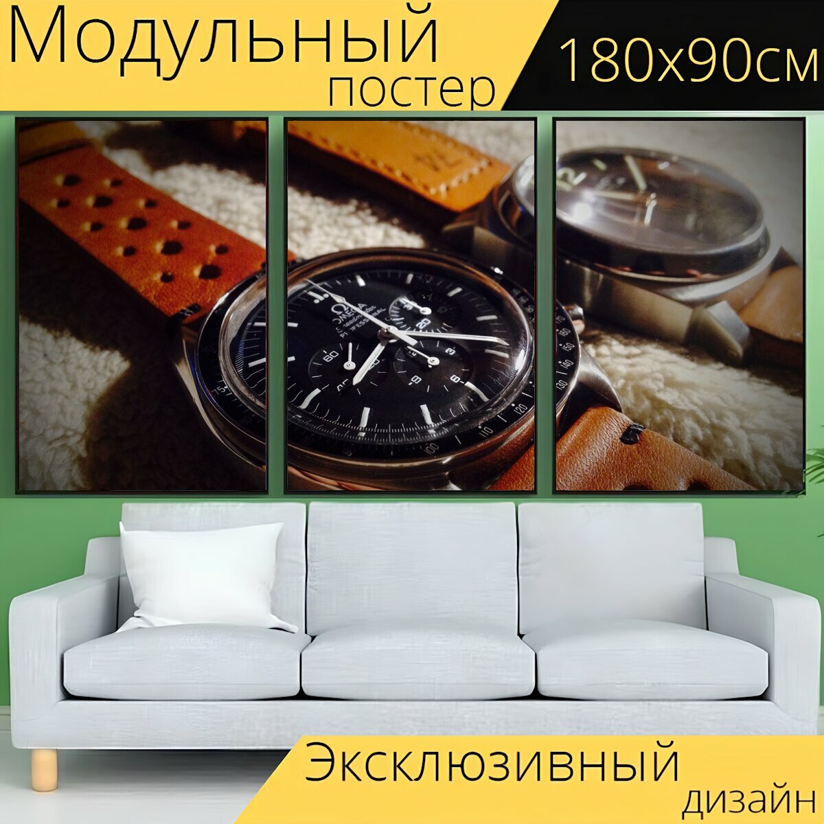 Модульный постер "Часы, panerai, омега" 180 x 90 см. для интерьера на стену в тубусе