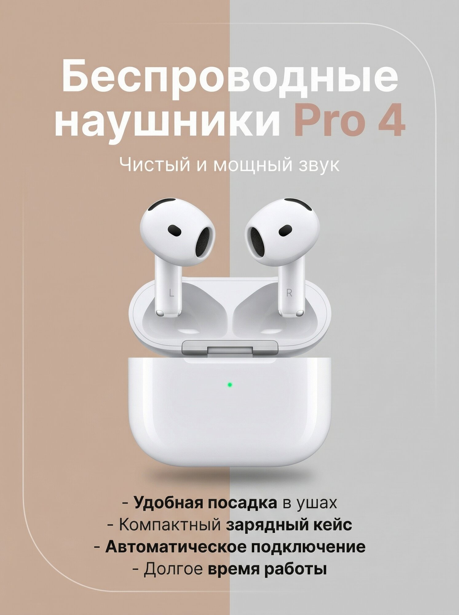 Беспроводные наушники TWS Pro 4, Bluetooth, сенсорные, с микрофоном и кейсом