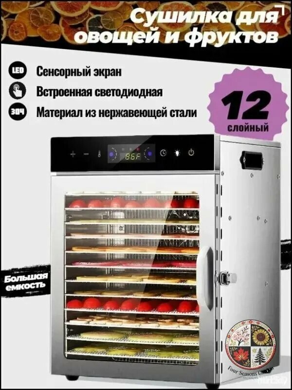 Сублимационный премиум аппарат эксклюзивный