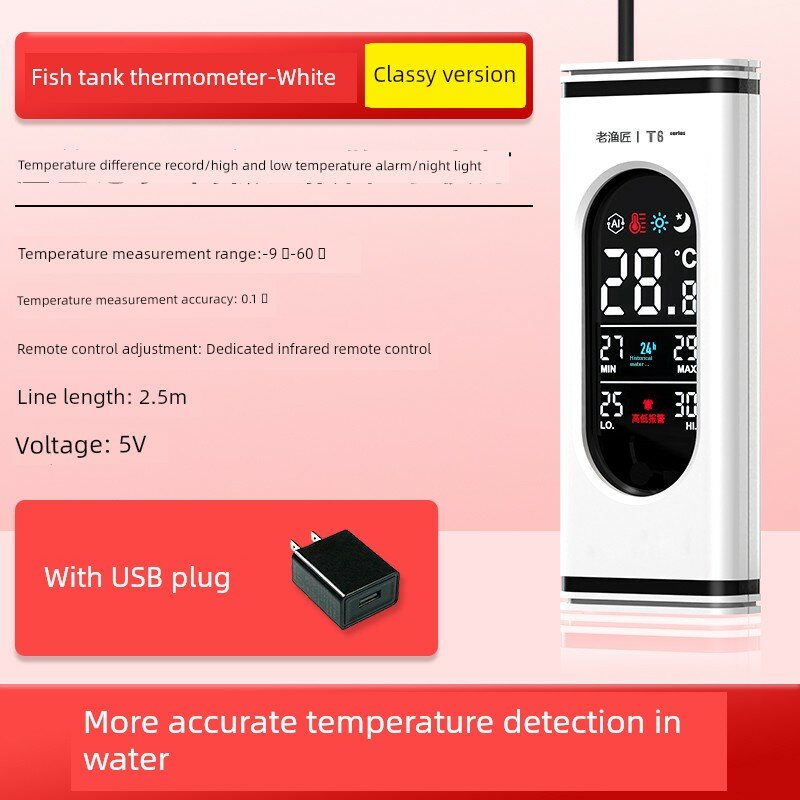 Высокоточный термометр для аквариума с USB и адаптером, водонепроницаемый для измерения температуры воды в аквариуме -
