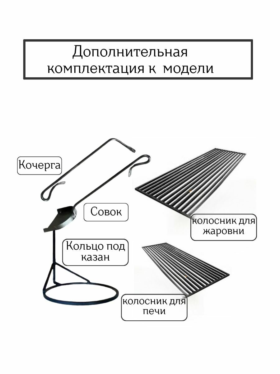 Мангал Mangal Gold, стационарный, с крышей, мойкой, 230x125x235 см — фото 1