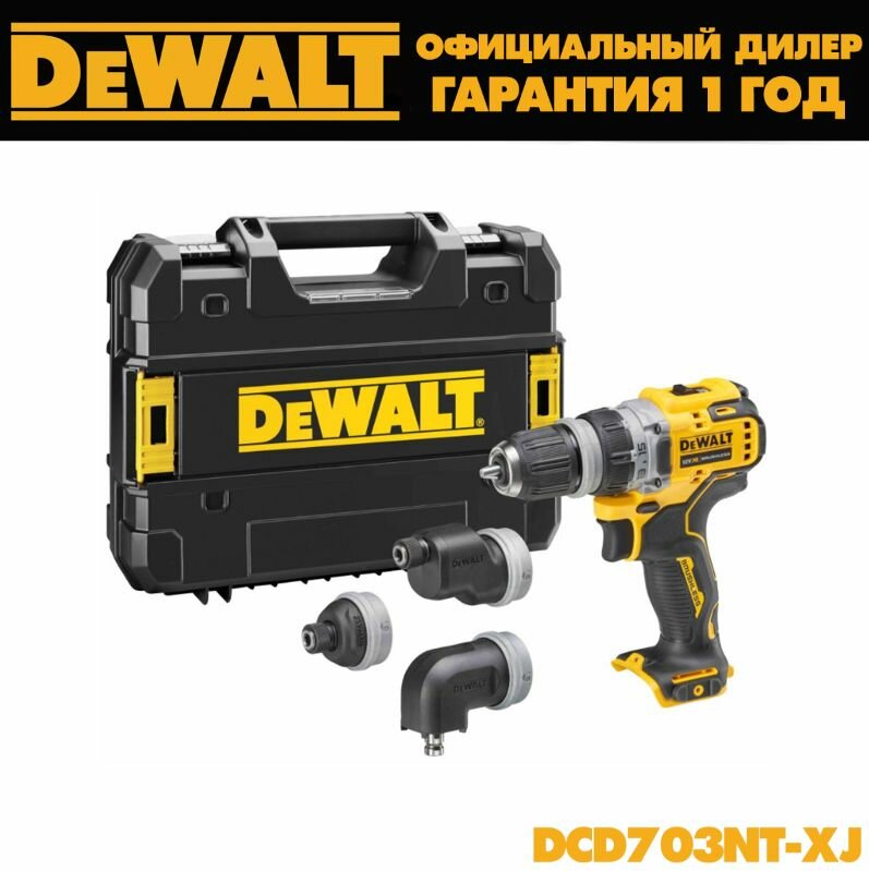 Дрель-шуруповерт DEWALT DCD703NT