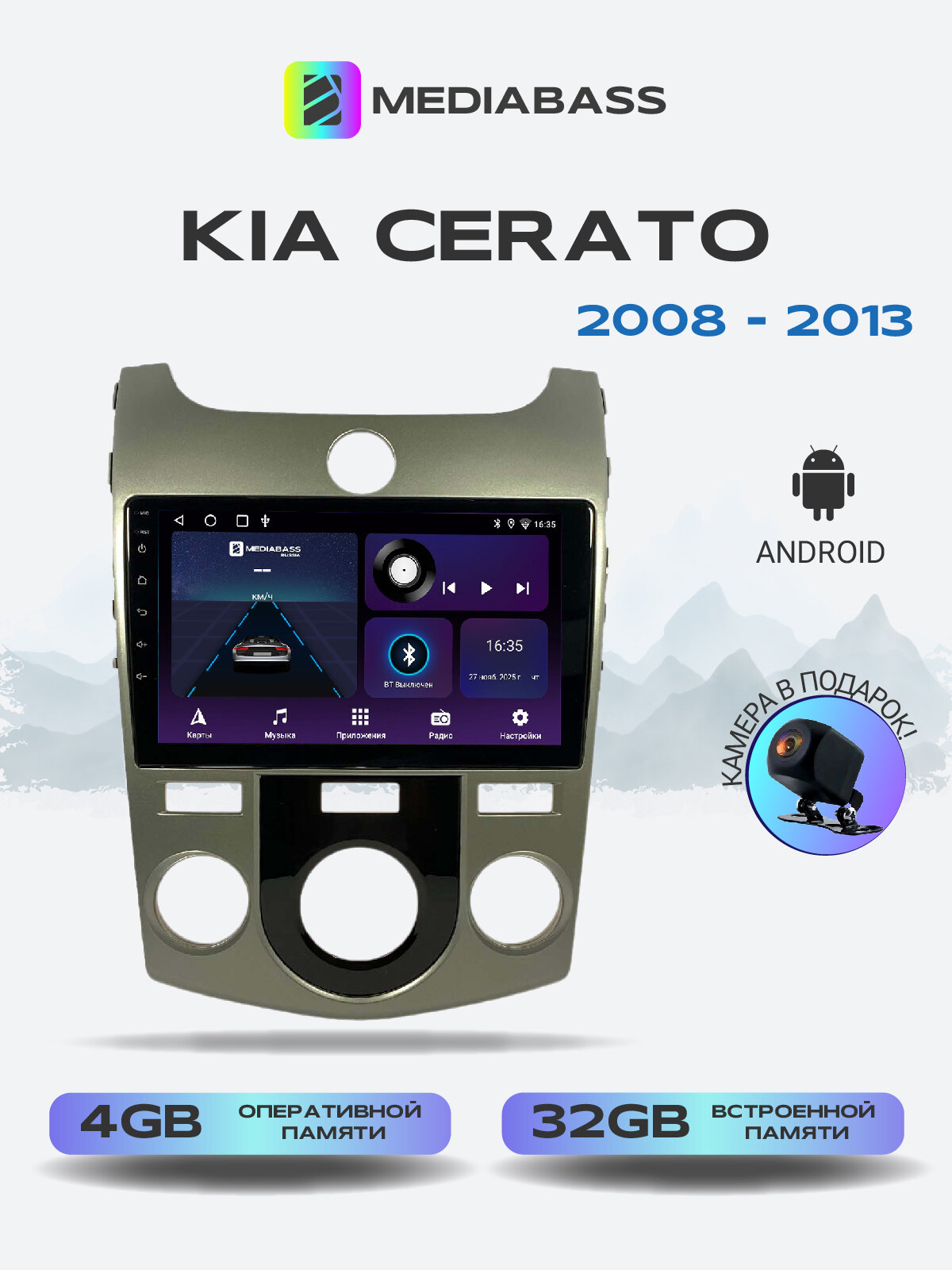 Магнитола для KIA Cerato 2008-2013 Кондиционер. Андроид магнитола, 4/32ГБ. Киа Церато