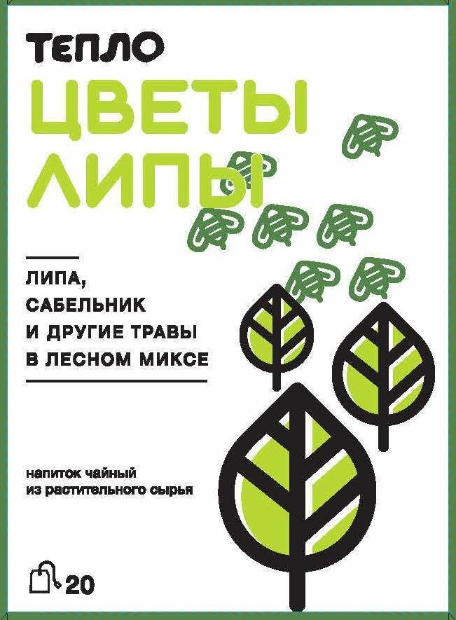 Напиток чайный "Тепло Цветы Липы" (20пак *1,5гр)