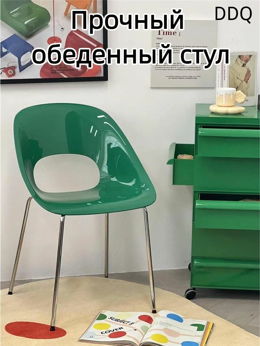 Стул PUREU, офисный, с откидной спинкой, салатовый, хромированный каркас, 150 кг