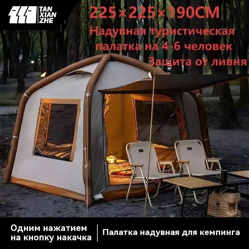 Палатка 6-местная