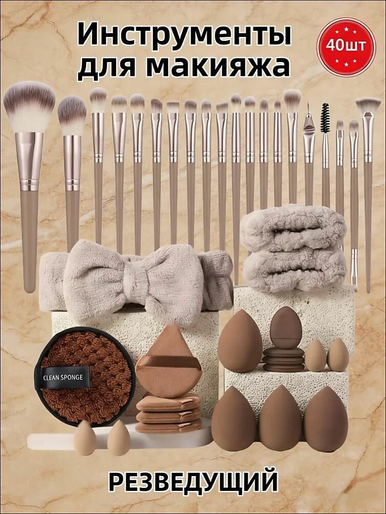 Спонж косметический "Easy pack", для сухих текстур, для лица, для век, коричневые, 260 г