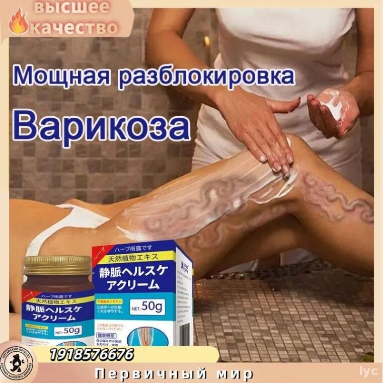 Эксклюзивный уходовый бальзам для кожи