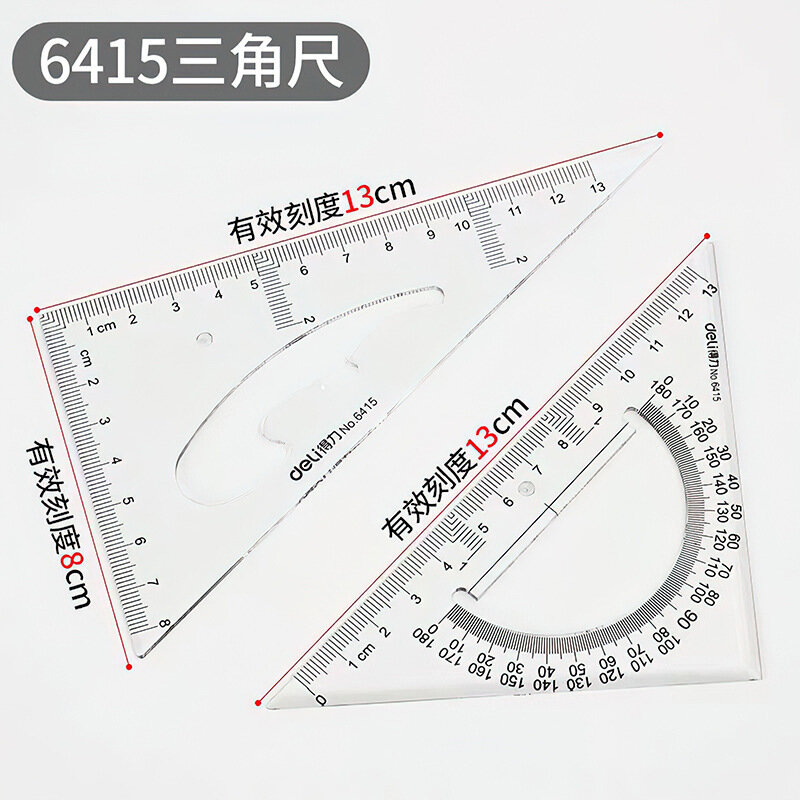 Набор линейок Deli Triangle Ruler 6430/6435, многоразмерный, треугольная, механическая, для рисования