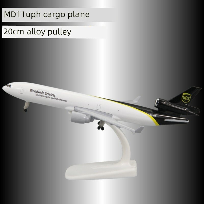 Модель самолета MD-11 UPS грузовой самолет 20 см сплав с колесами