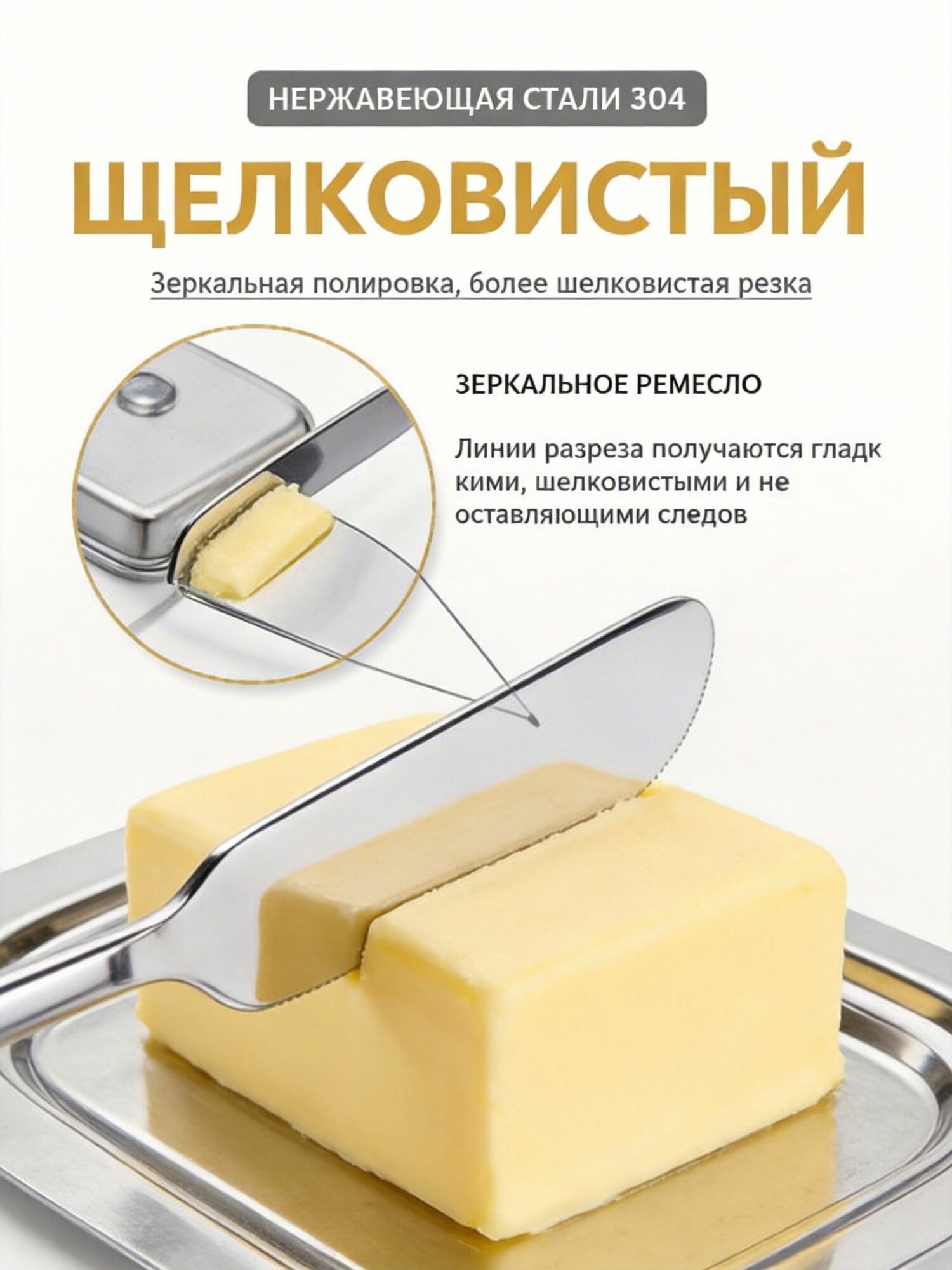 Масленка, сырница — фото 1