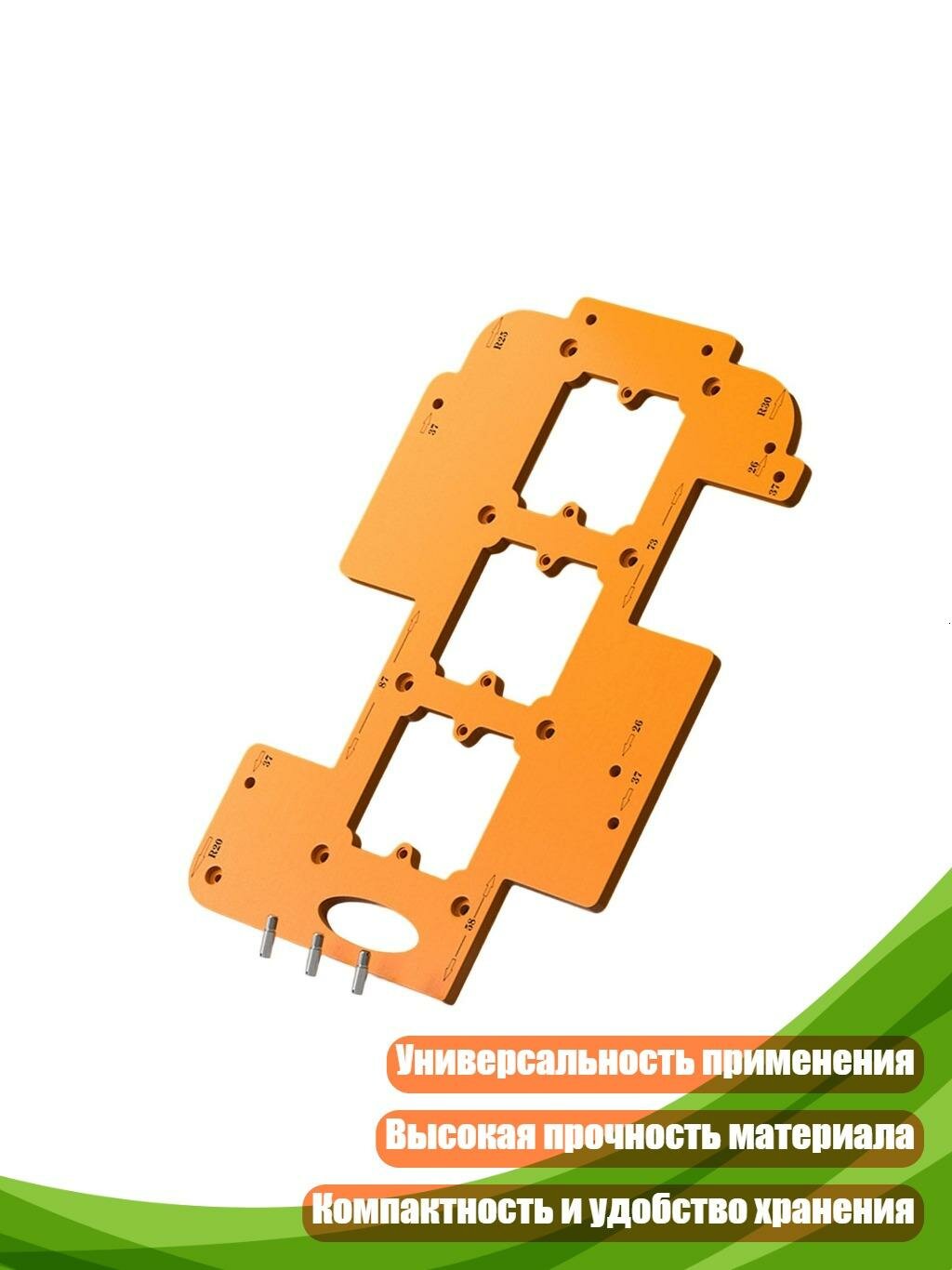 Фрезерный шаблон для выключателей и скруглённых кромок, Обновление "Три в одном"