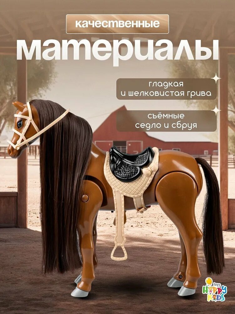 Интерактивная игрушка — фото 1