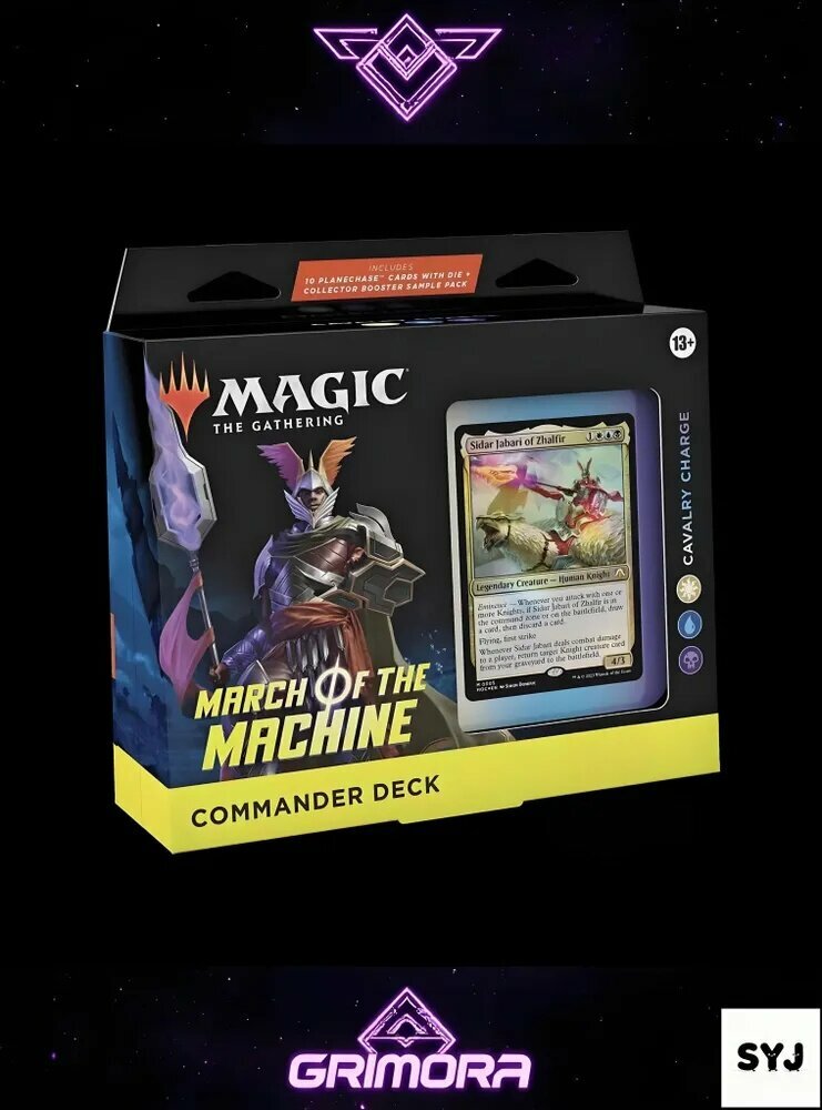 MTG: March of the Machine - Cavalry Charge (Английский)