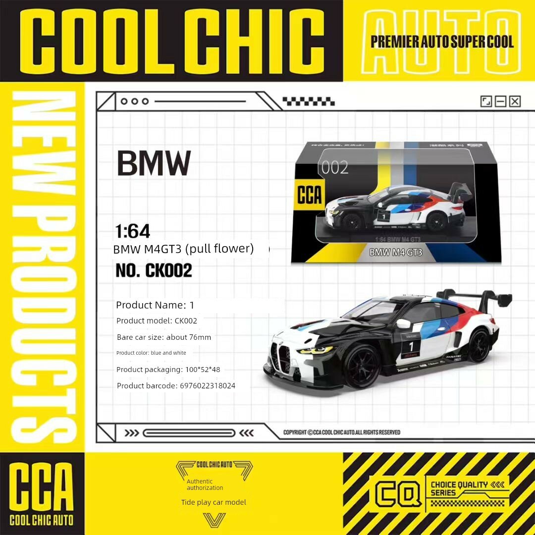 Модель BMW Chevrolet Camaro Bumblebee 1:64 с металлическим шасси