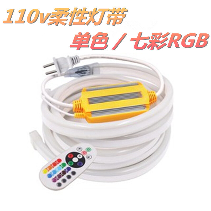 Светодиодная неоновая полоса 110В RGB-контроллер с пультом для наружных вывесок