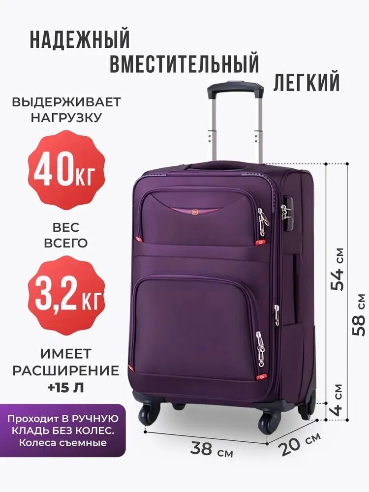 Чемодан BOBAG — фото 1