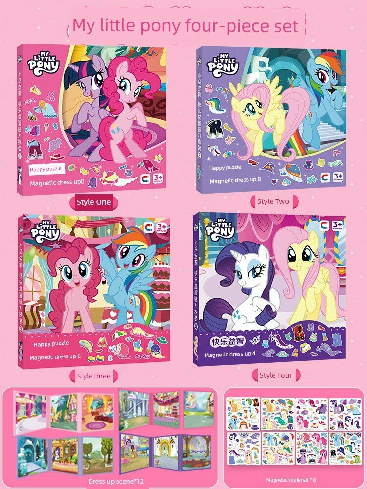 Магнитная тихая книга My Little Pony, набор из 4 книг всех томов для девочек, обучающая игрушка
