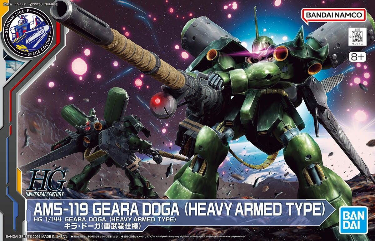 Фигурка Bandai HG 1/144 AMS-119 GEARA DOGA (HEAVY ARMED TYPE) GUNDAM MOBILE SUIT, Модель сборки.