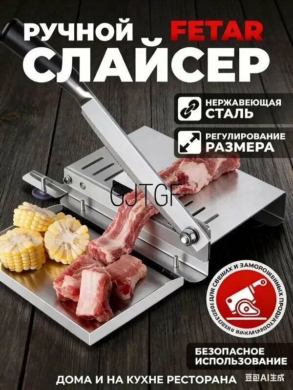 Ручная овощерезка из нержавеющей стали, легко моется, ручная мясорубка из нержавеющей стали подходит для замороженной говядины, овощей и костей, идеальная кухонная утварь