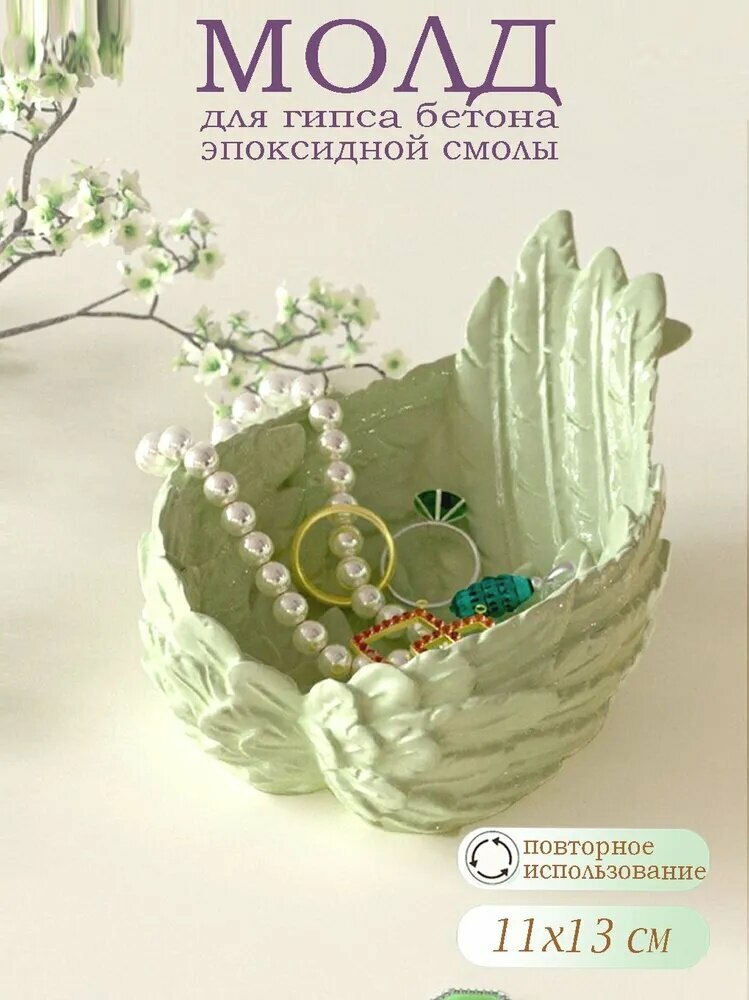 Mолд для гипса/свеча/мыла/саше/заливки эпоксидной смолой, Многоразовый, Рождество новогодний