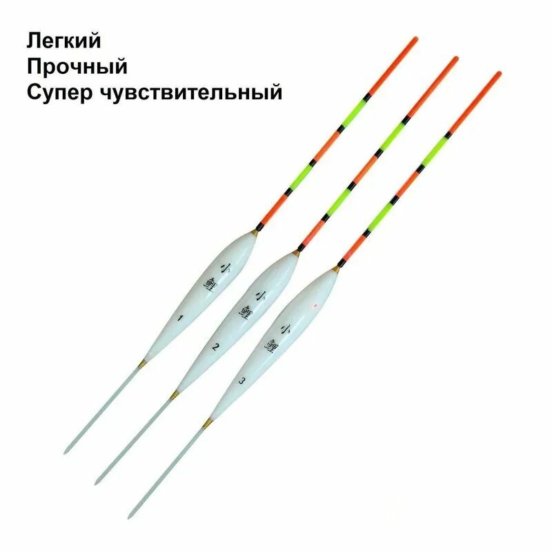 Премиум комплект для ловли