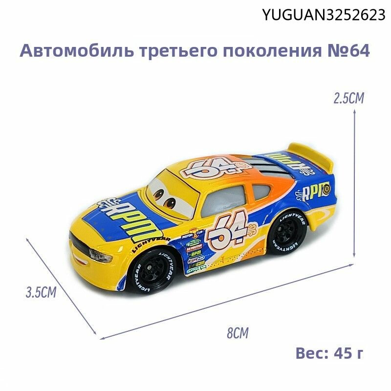 Маккуин Тачки 3, металлическая машинка-гоночка, коллекционная игрушка для детей, отличный подарок мальчику