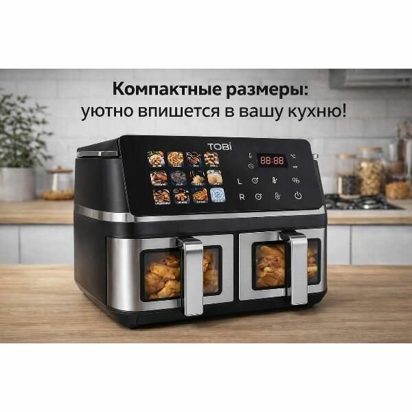 Аэрогриль WJB 4.5л — фото 1