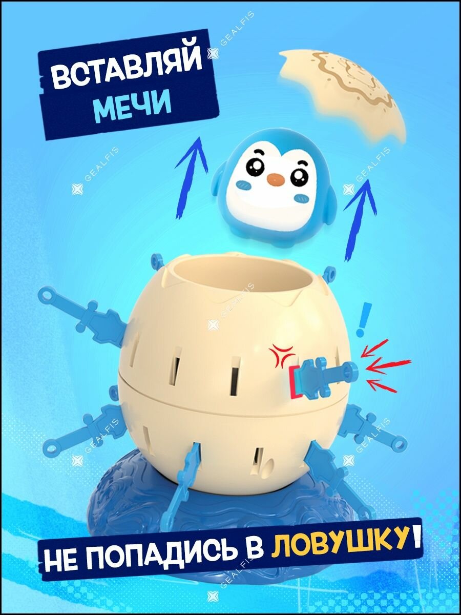 Настольная игра-головоломка Мини-пингвин-пират в бочонке, бело-голубая, 1 шт.