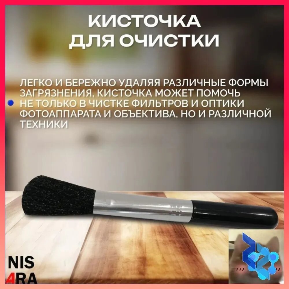 Чистящий карандаш — фото 1