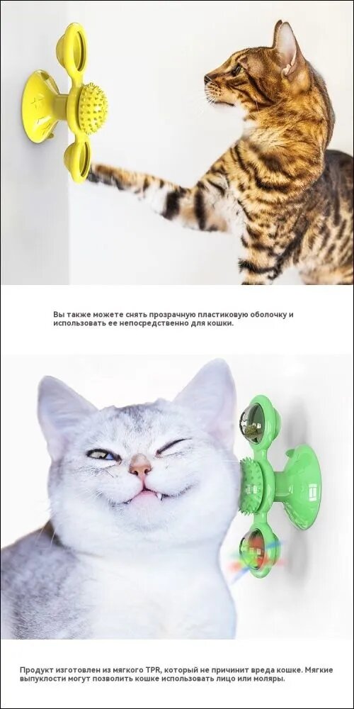 Игрушка для животных — фото 1