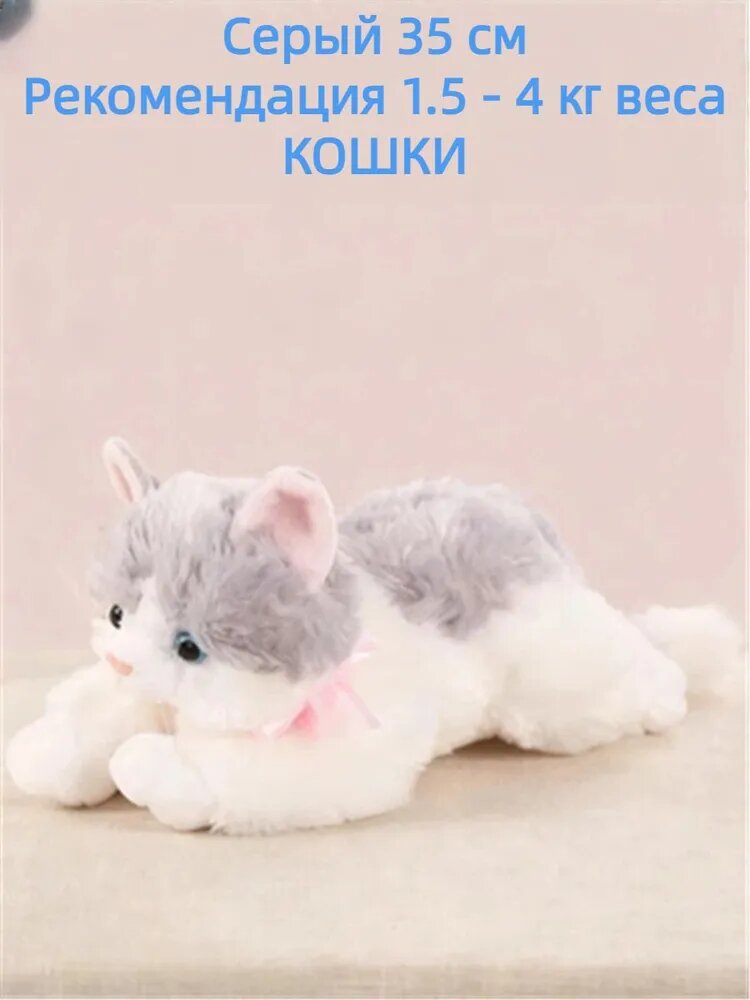 Подружка кошка плюшевый + PPB - наполнитель, который издает мяуканье, чтобы облегчить физиологические потребности кота в особый период