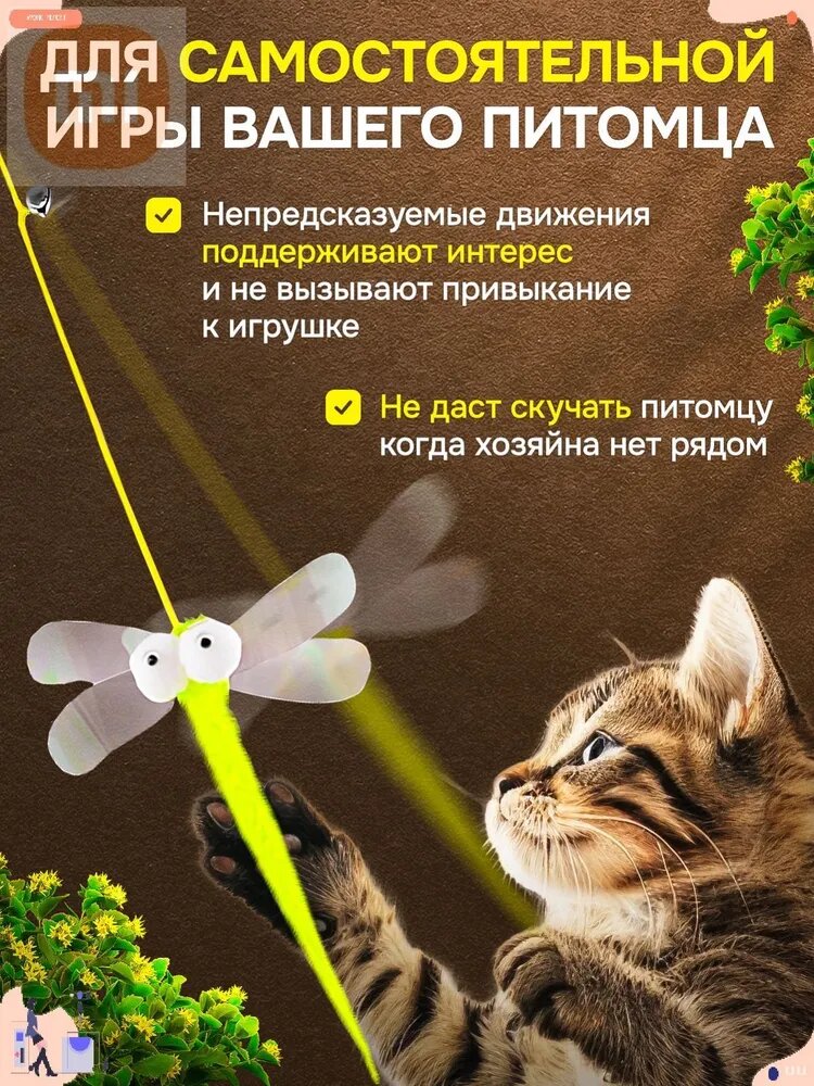 Игрушка для животных — фото 1