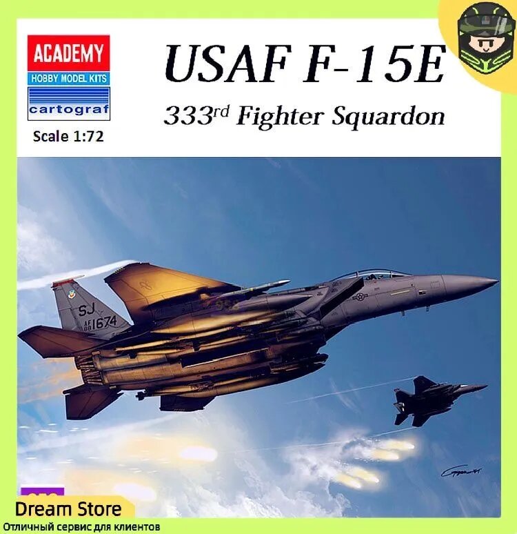 Academy 12550 F-15E 333rd Fighter Squadron 1/72 сборная модель самолета