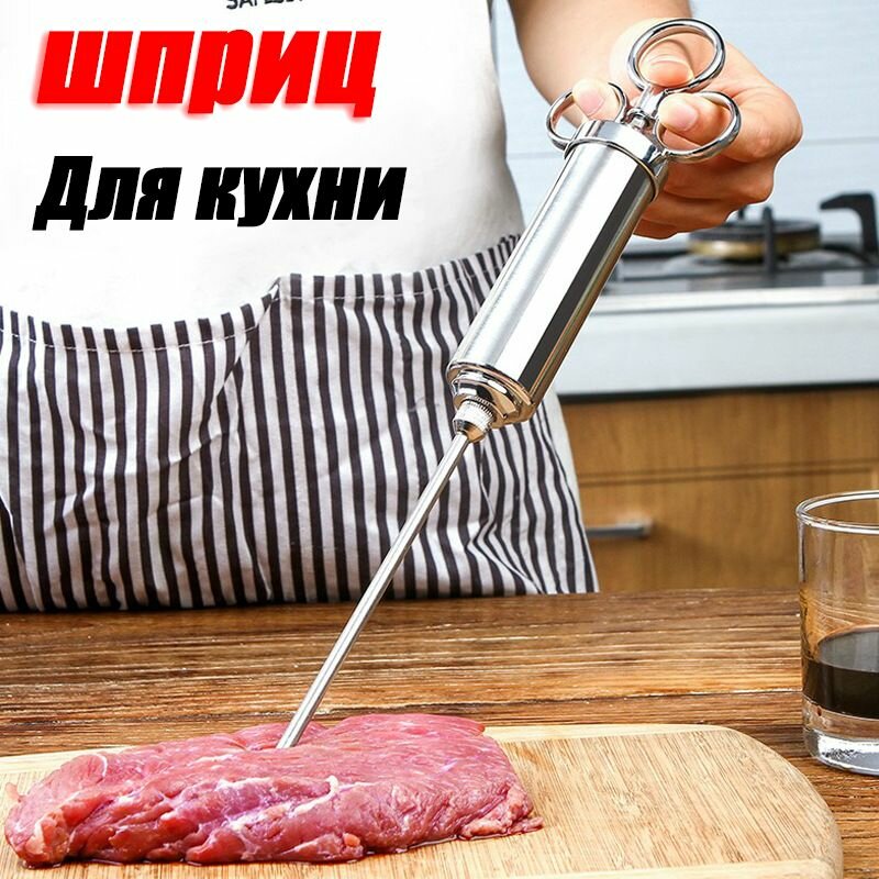 Шприц для мяса с 3 насадками, регулируемый, удобный, подарок для шеф-повара