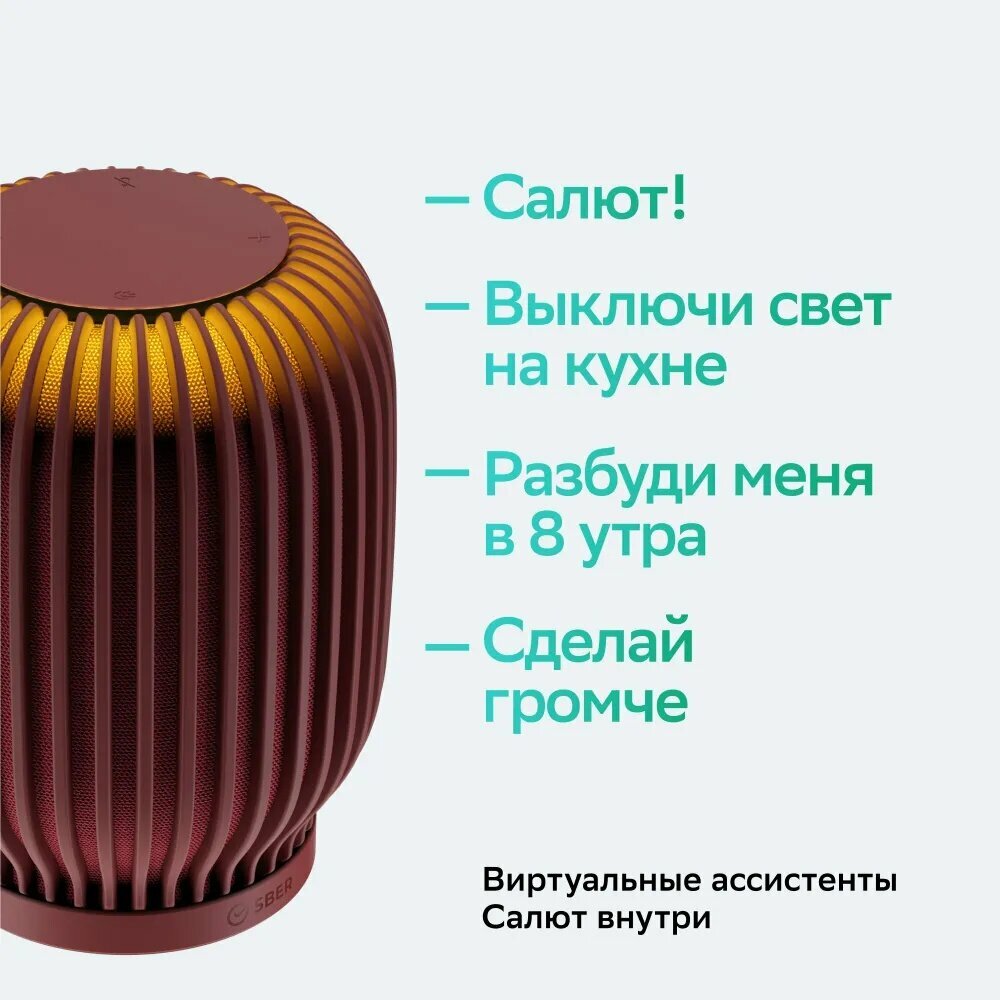 Умная колонка — фото 1