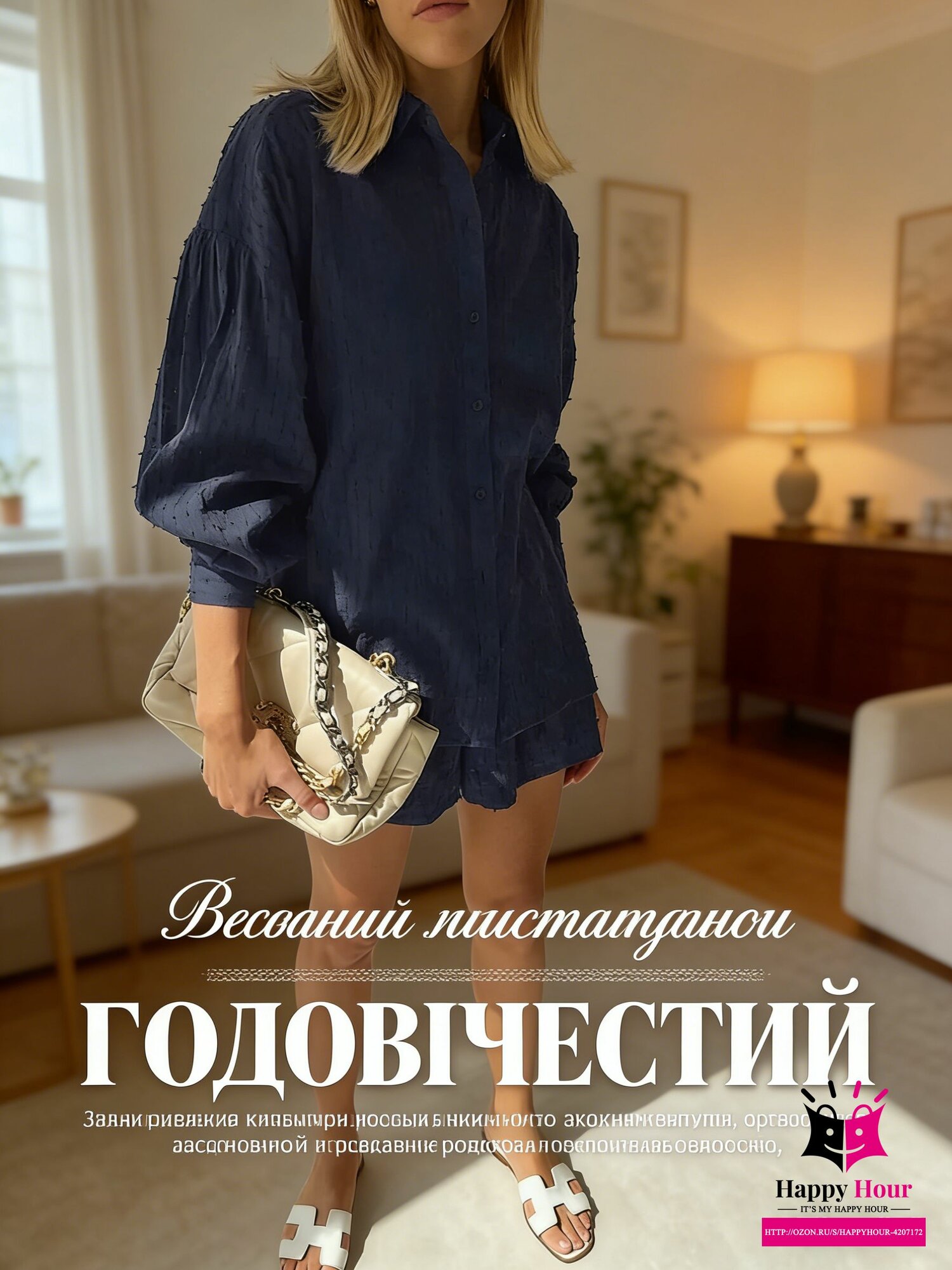 Туника, размер L — фото 1