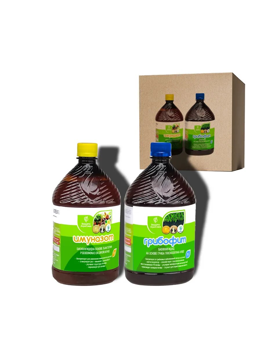 Комплекс биопрепаратов растений и почвы №1