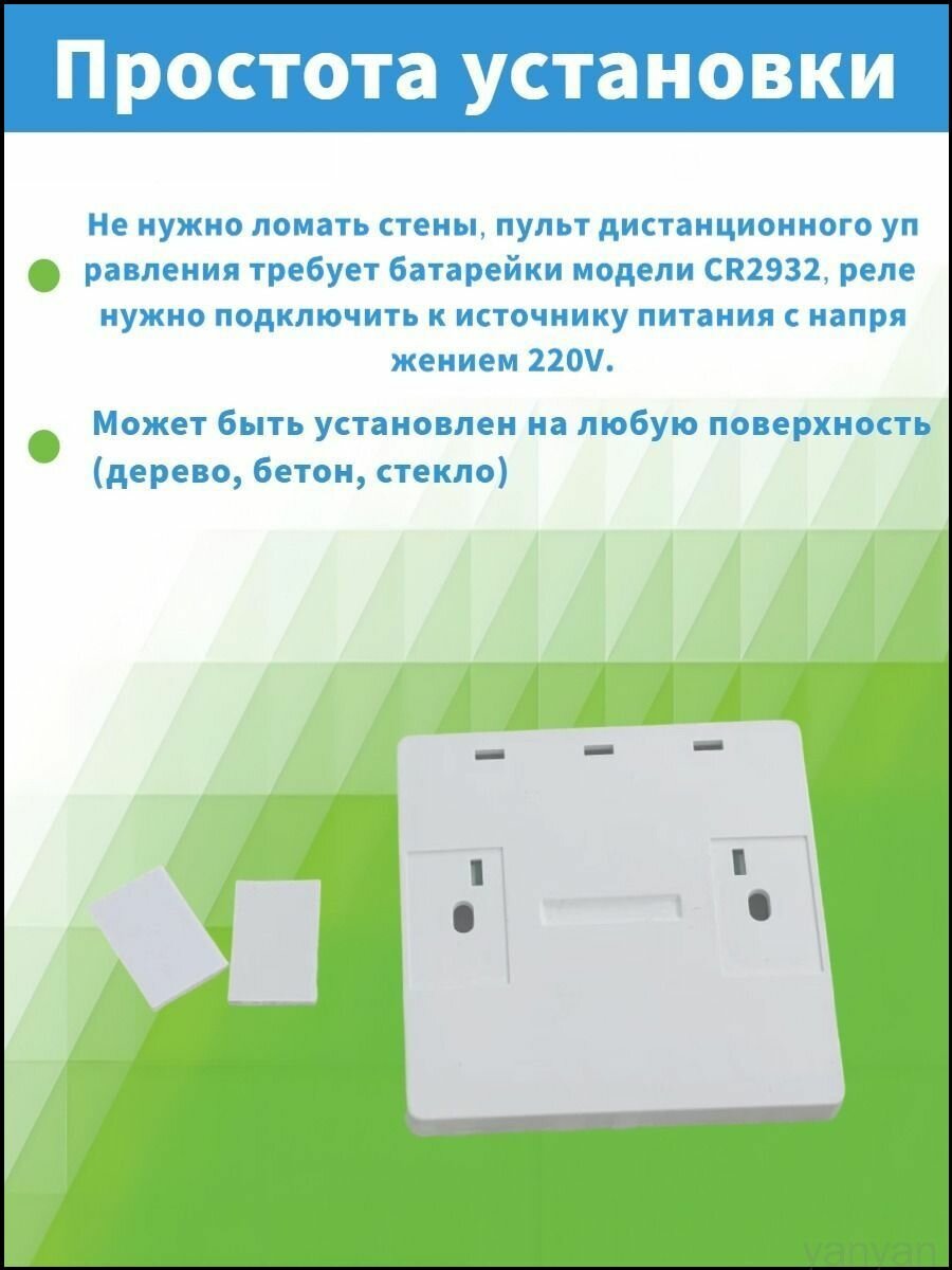 433 МГц беспроводной выключатель с беспроводным реле, белая панель, комплект умного дома, 220 В