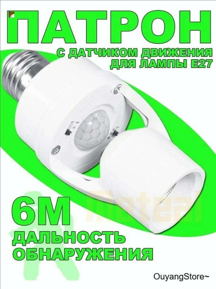 Патрон для лампы, Цоколь: E27, E40, 60 Вт, 1 шт.