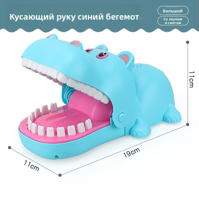 Игрушка-крокодил с большим ртом, кусающая пальцы, игрушка-акула, кусающая руки, детская игрушка-розыгрыш для взаимодействия родителей с детьми.