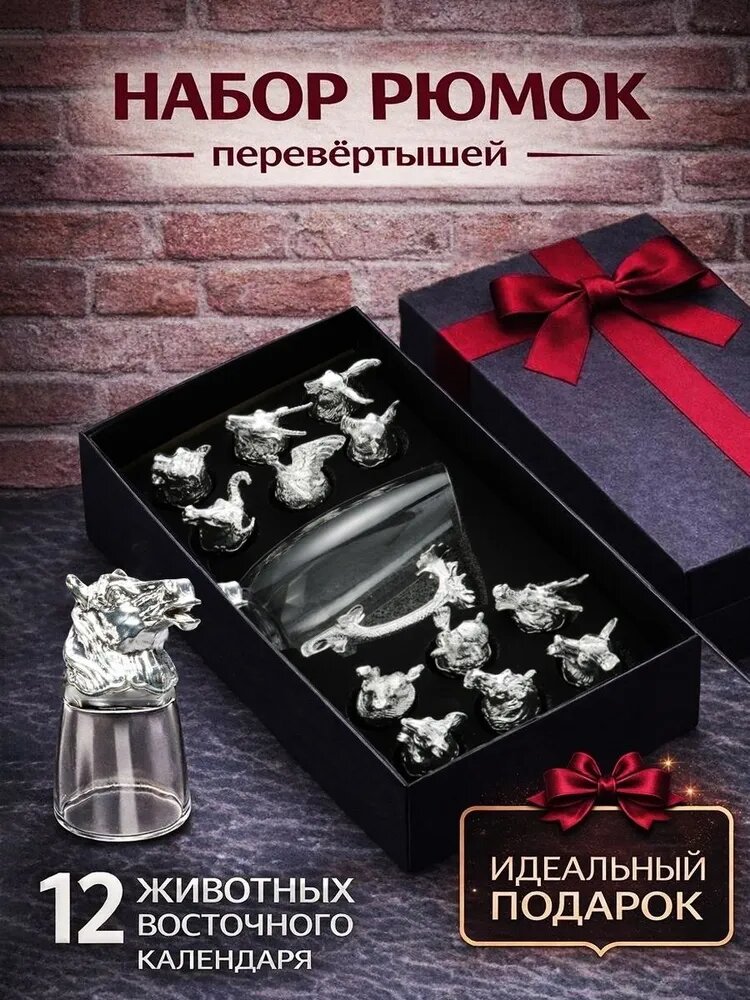 Креативные бокалы для вина, упаковка в подарочные коробки, высококачественные бокалы для вина