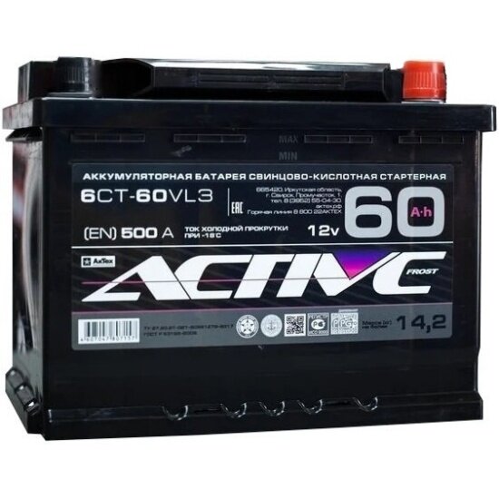 Аккумулятор Актех ACTIVE FROST 6СТ-60VL, 242x175x190, обратная полярность, 60 Ач