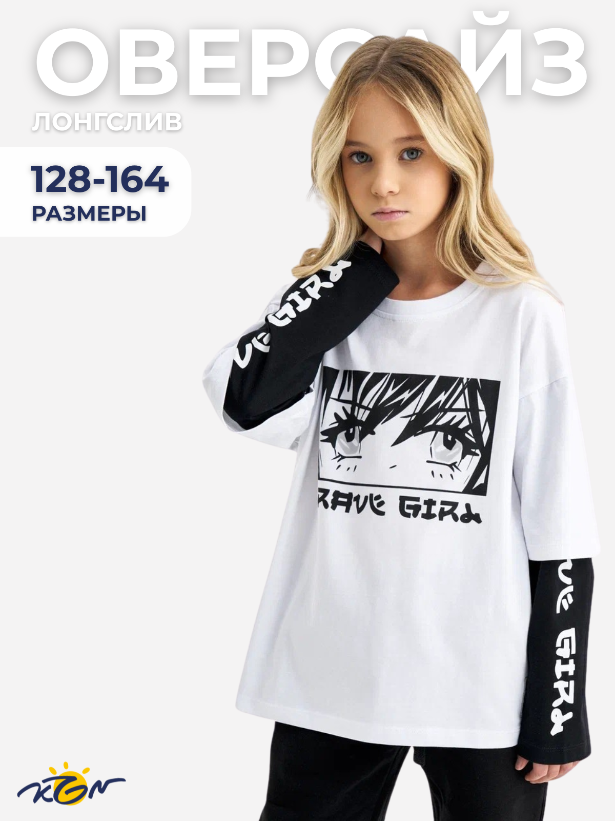Джемпер