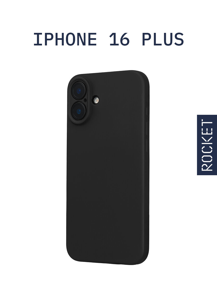 Чехол на iPhone 16 Plus ROCKET Sense soft-touch
