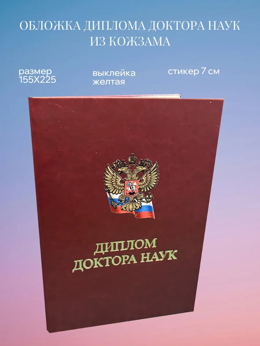 Обложка