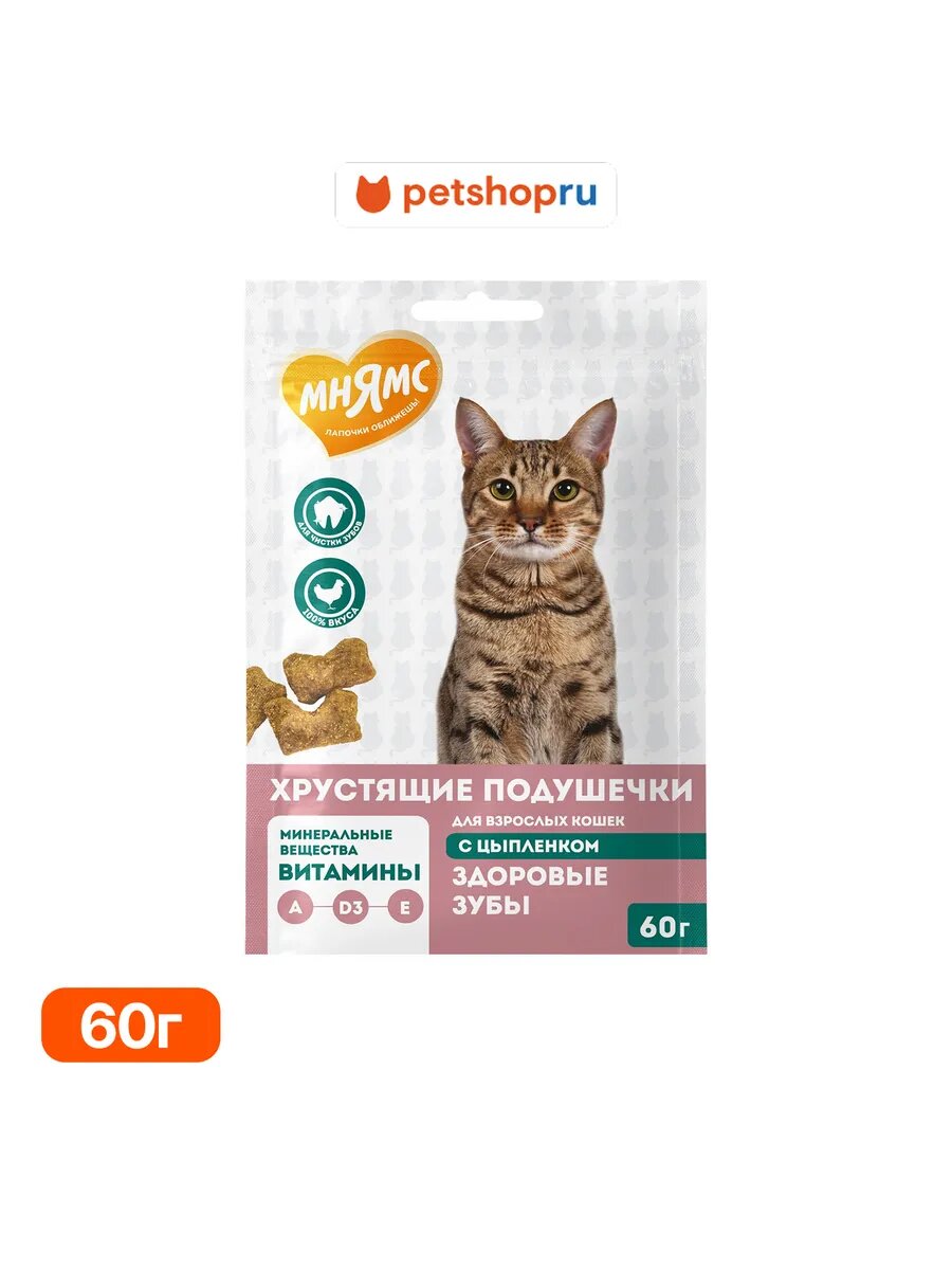 Лакомство Мнямс Хрустящие подушечки для котят с цыпленком и яйцом "Здоровый котенок" 60 г.