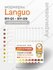 Акриловые маркеры Languo