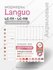 Акриловые маркеры Languo